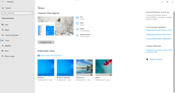 Неправильно отображается цвет пуска на Windows 10 - Операционные системы и софт - HappyPC ...