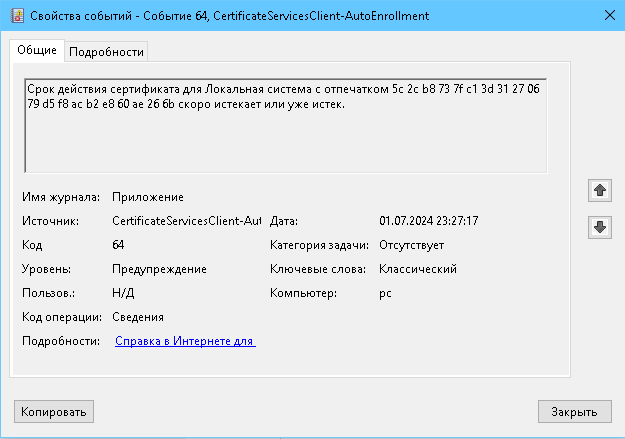 Синие экраны на ноутбуке dexp clv-650-sb - Общие вопросы - HappyPC - Форум технической ...