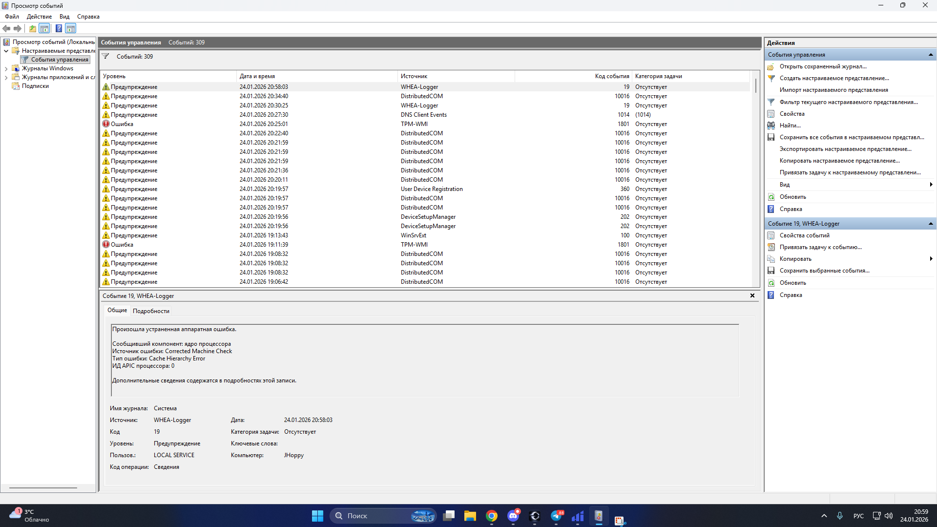 Начал зависать ПК через день после сборки. Ошибка WHEA-Logger с кодом ...